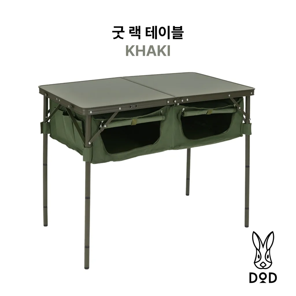 Dod 도플갱어 굿랙 접이식 캠핑 테이블 카키 Tb4 685 Kh 상품 상세 크로켓